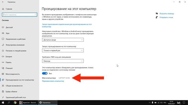 Как передать изображение с телефона на компьютер или ноутбук_ простой метод - Copy