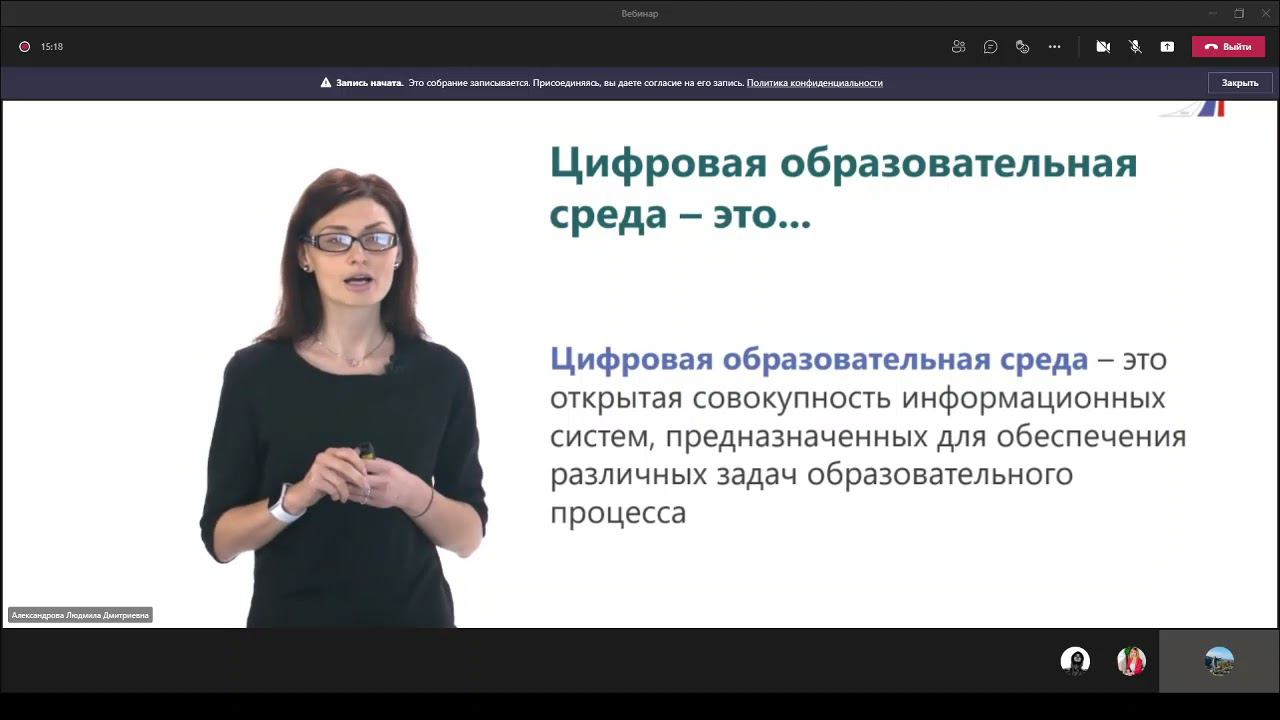 Онлайн-курс как элемент цифровой образовательной среды преподавателя