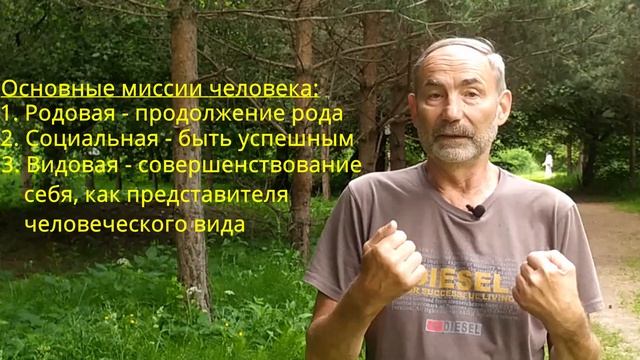 Психологическая выраженность пола  Мужская энергетика и женская энергия.mp4