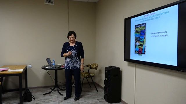 Форсайт-школа кадрового резерва. 11 октября. Опарина