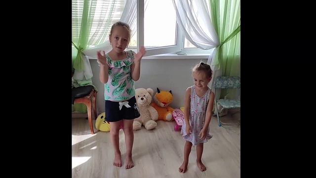 Упражнение Капитанское