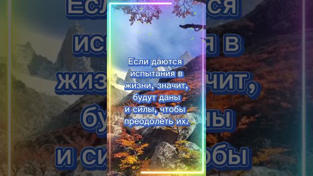 #Духовное_развитие