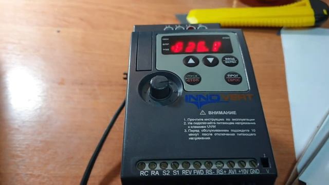 Подключение Частотника Внимательнее... Еще внимательнее! Читаем шильдик. WWW.КИПлаб.РФ +79054188772