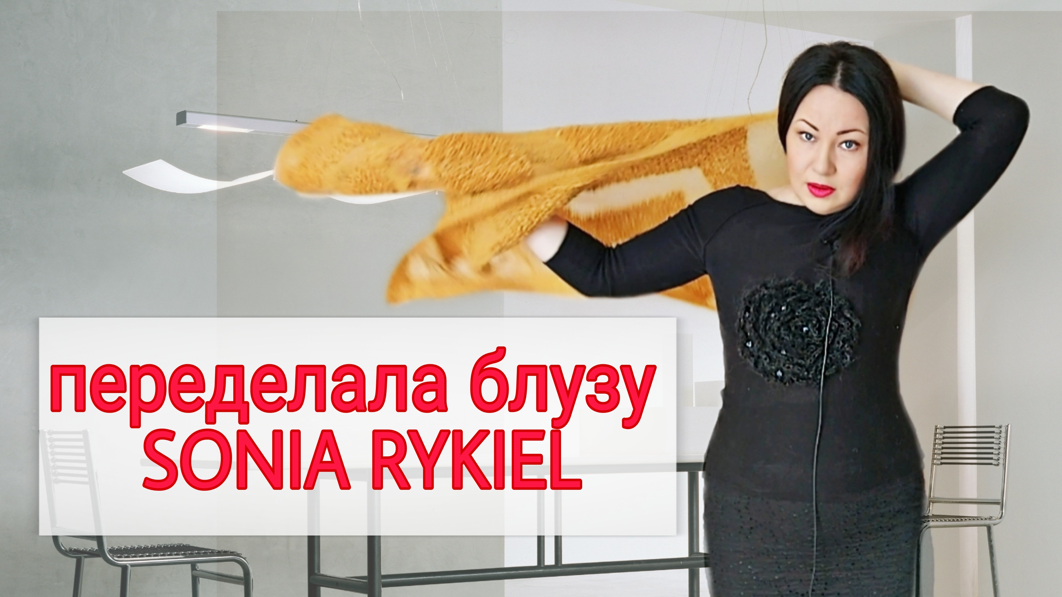 Вязание спицами из мохера.mp4