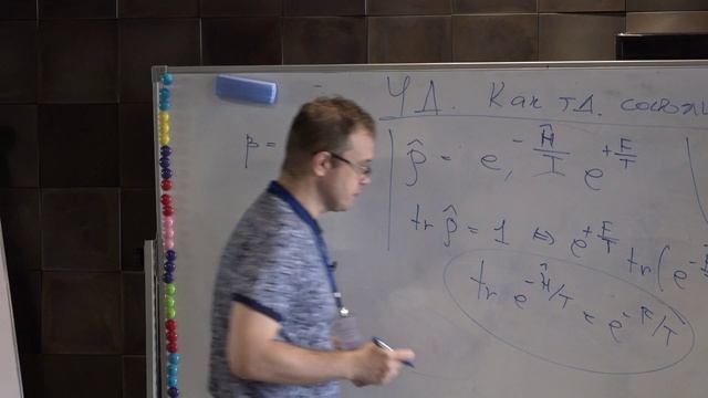 Левков Д.Г. Термодинамика черных дыр