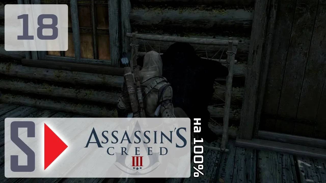 Assassin's Creed III на 100% - #18 Общество трапперов 2