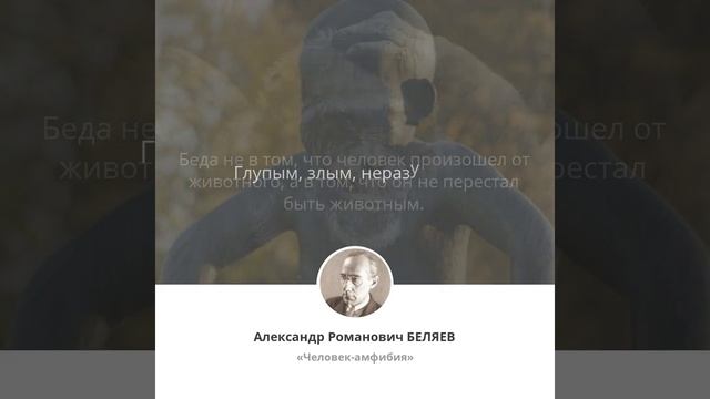 Так говорят смоляне. ч.11