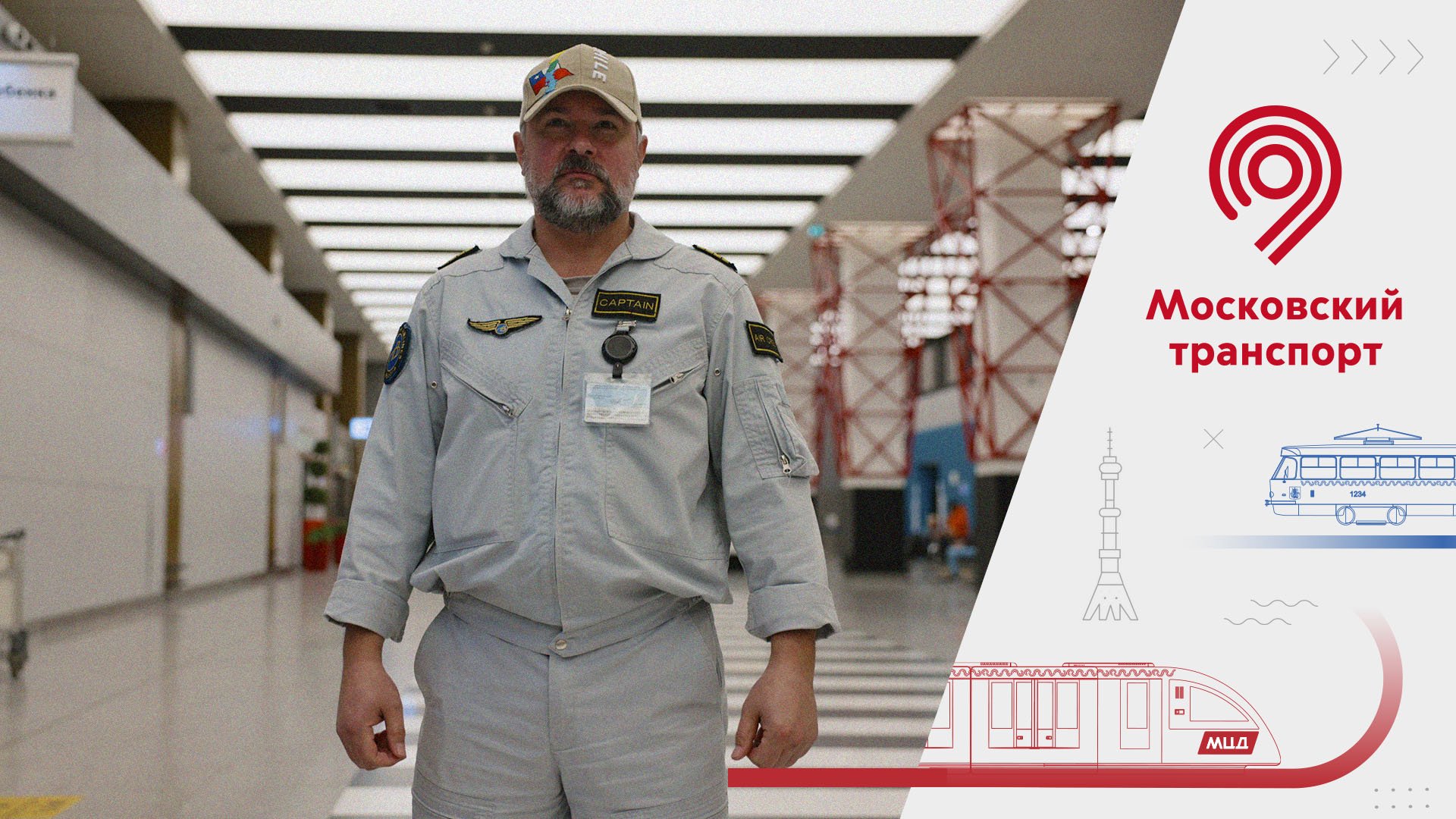 15 вопросов пилоту авиакомпании «Волга-Днепр». Часть 3