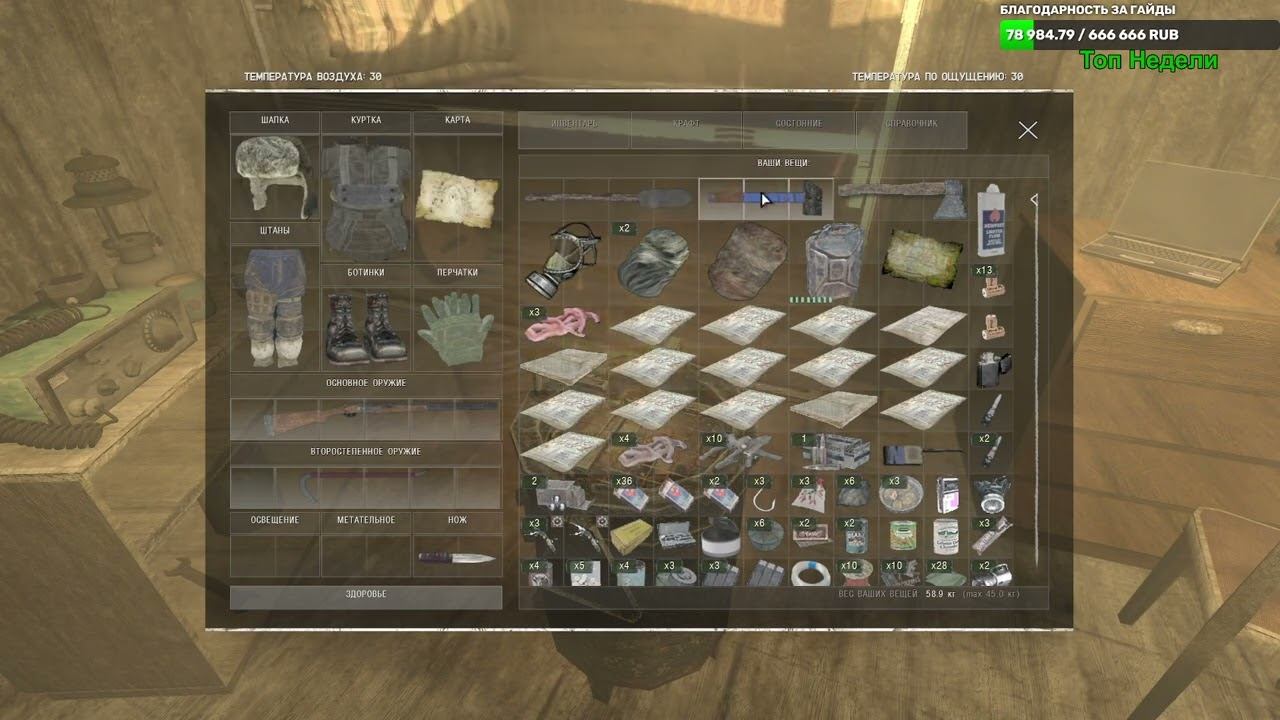 Alone In Windstorm ШТЫБ как сделать штыб как сделать фильтр