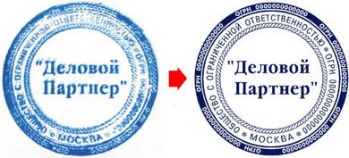 Как изготовить печать-штамп. часть 2. Подготовка макета к печати негатива.mp4