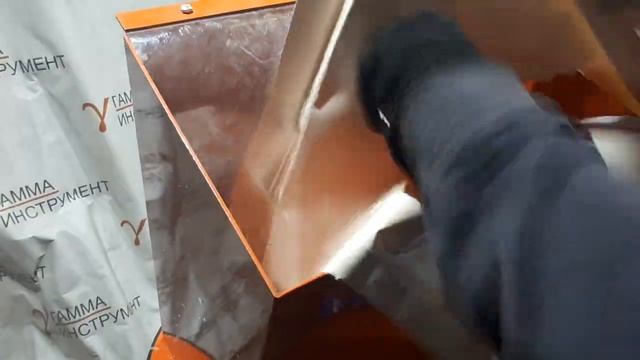 Ми-600+ дробление ПВХ пленки от мебельных фасадов ,сетка 12мм.