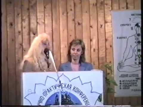 Научно- практическая конференция. 19 мая 1997г. г. Петрозаводск. 6 часть.