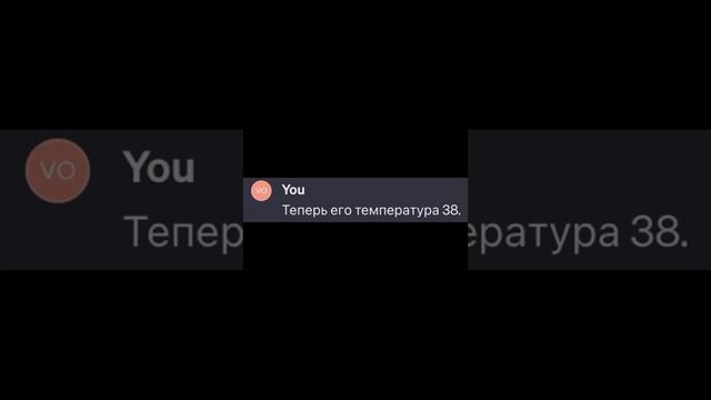 Чел попросил ChatGPT показать мужчину с температурой выше 36.7°С