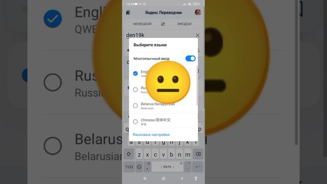 Блогеры но это Яндекс переводчик