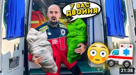 СТАЛ ВРАЧЕМ НА 24 ЧАСА... ___ ПРИНЯЛ РОДЫ У ПРОХОЖЕЙ. Magic Five.mp4