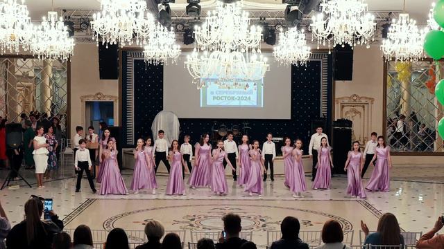 "Золотой и Серебряный Росток", гимназия Росток, 1-4 классы, зал Версаль, г. Анапа, 16.05.2024