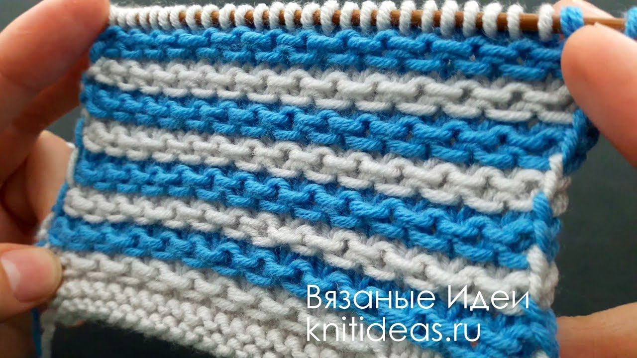 ИЗУМИТЕЛЬНЫЙ УЗОР спицами! Цветные цепочки!