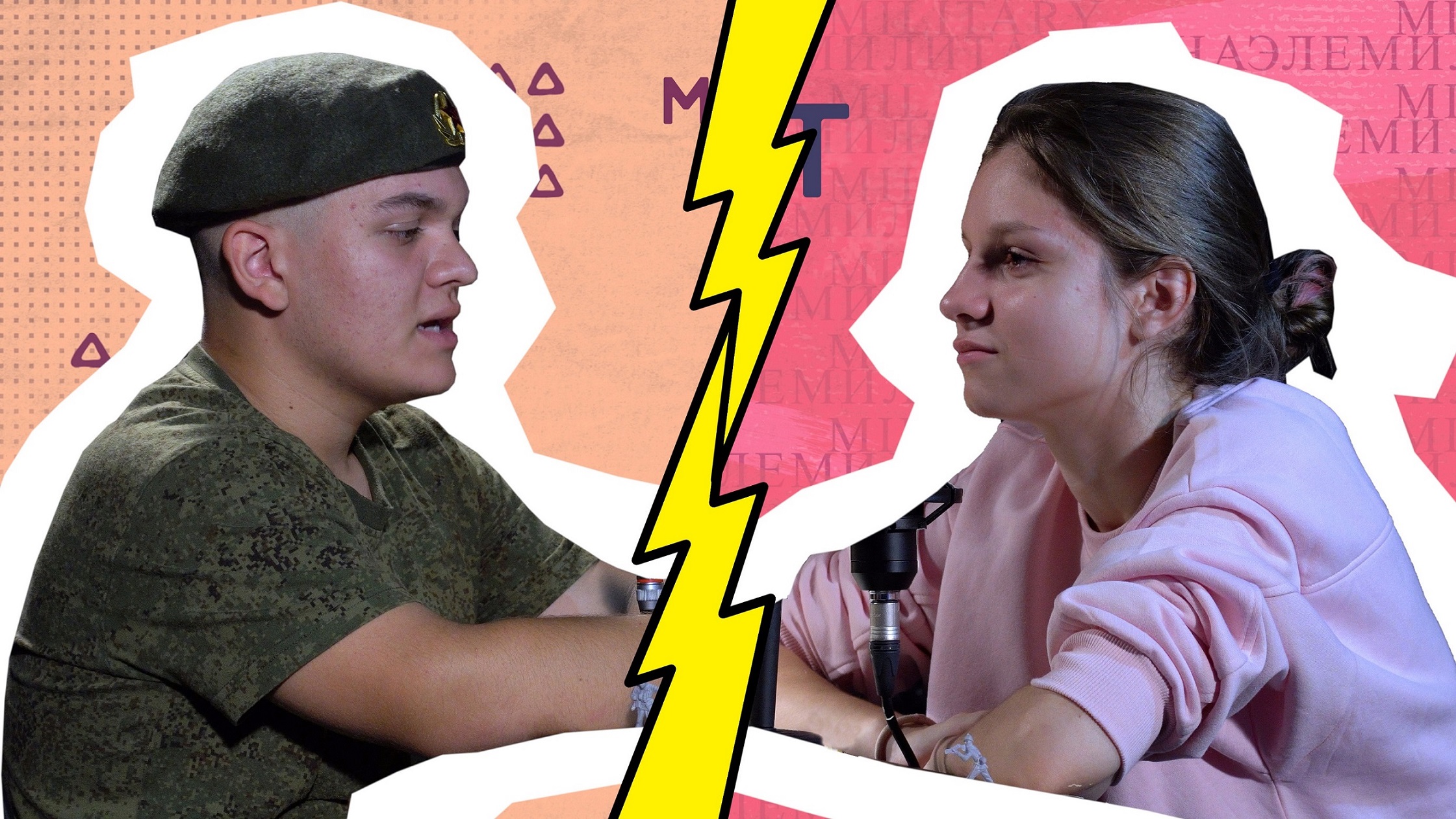 "Караул" #элеМИЛИТАРщИна