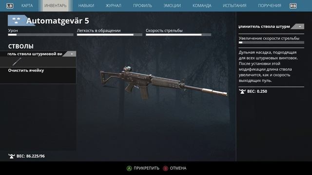 Generation Zero Прохождение #15