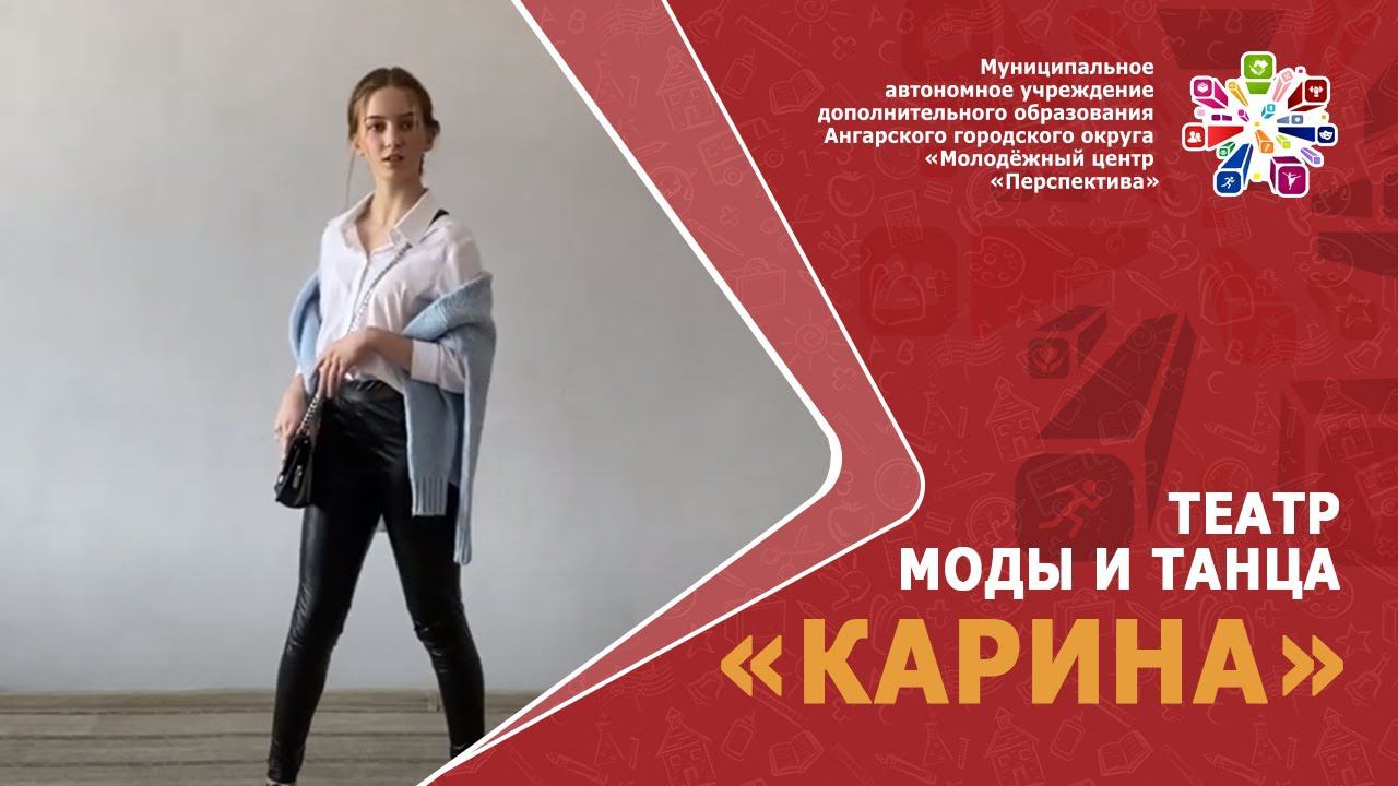 Поздравление 8 марта (Видеожурнал Молодой и стильный Ангарск)