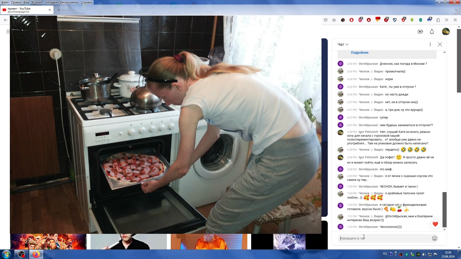 Екатерина Сергеевна Делится Рецептами Блюд С Igor Petrovich, Разговорный Подкаст, 1(23.06.2024)