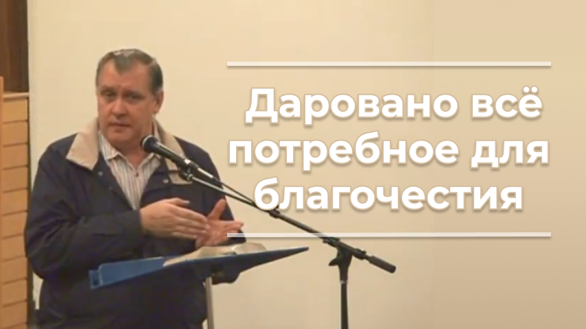 VAS-425 Даровано всё потребное для благочестия.mp4