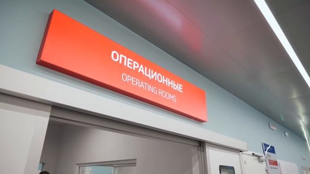 О новом флагманском корпусе больницы имени Боткина