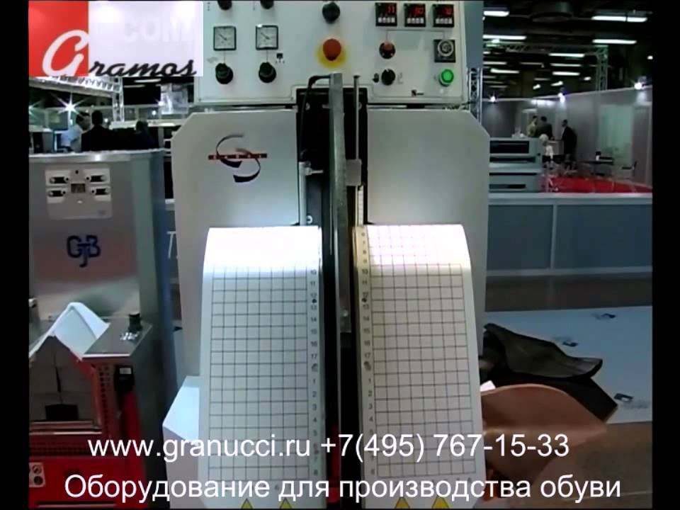 Станок для вытяжки союзки Sabal 4700