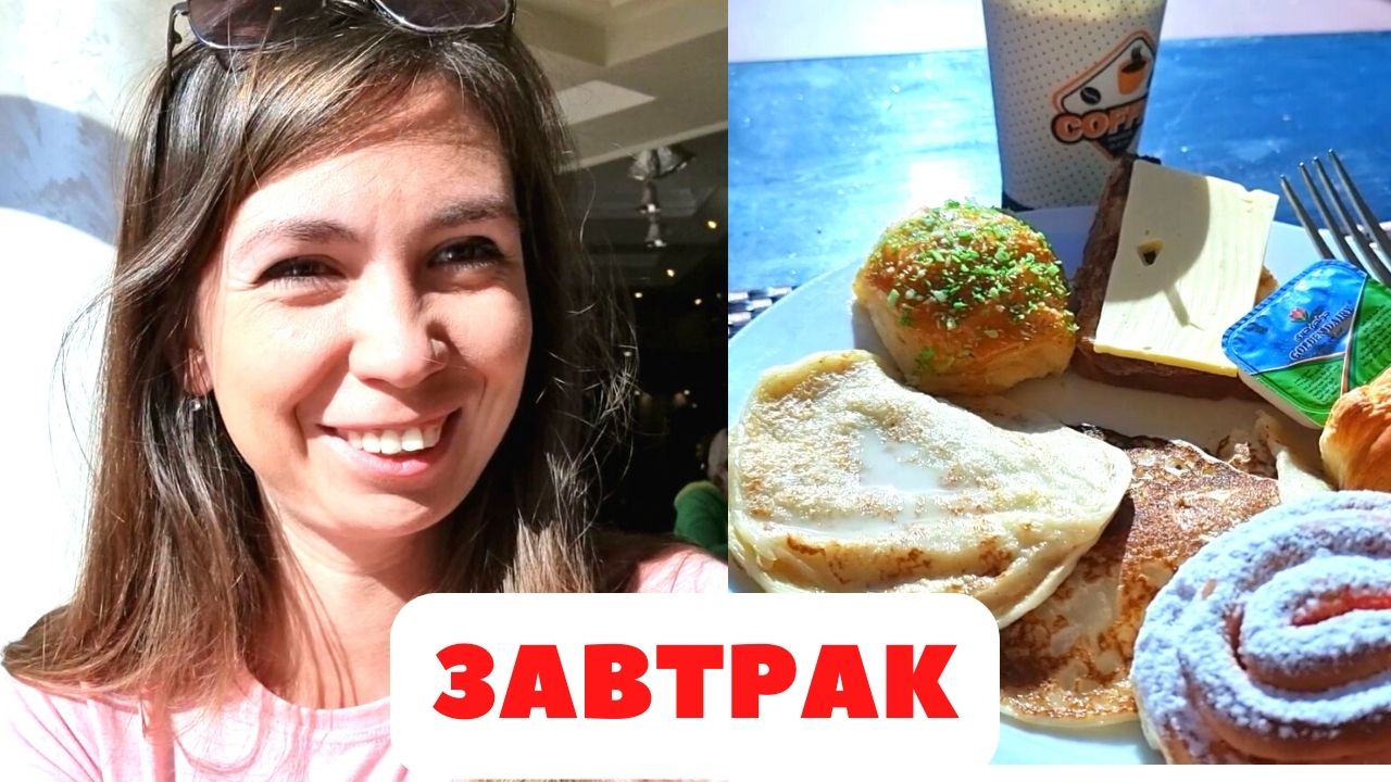 Египет?/ЗАВТРАК на ВСЕ ВКЛЮЧЕНО в отеле Hotelux Marina Beach Hurghada 4*