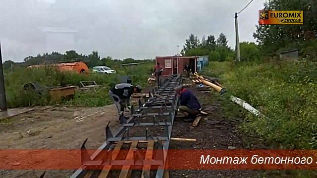 БЕТОННЫЙ ЗАВОД EUROMIX CROCUS 60/1500.3.15 | Монтаж в Подмосковье 1
