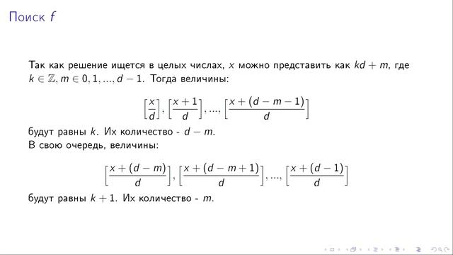 Математика 2021-2022. Финал. 10 класс. Задача №3.