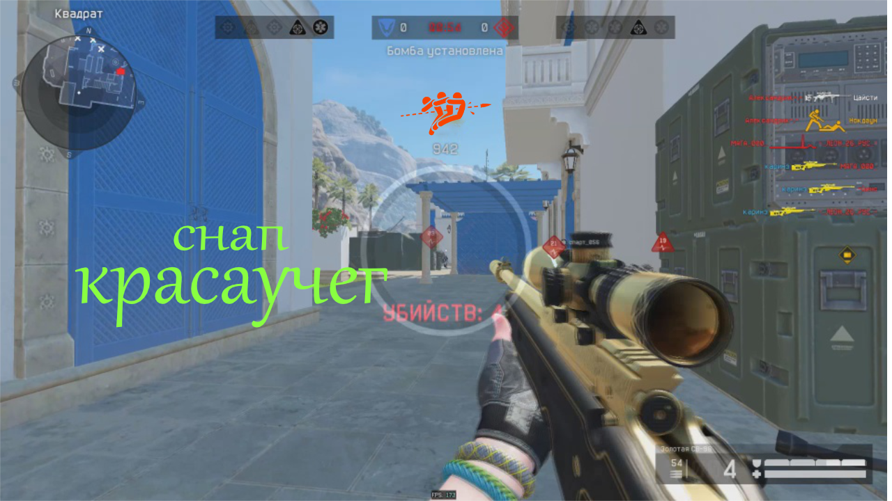 варфейс.эйсы,прыжки,шашлыки.mp4