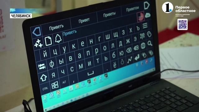 Родители собирают деньги на компьютерный класс Сюжет с ОТВ,  проект "Я хочу говорить"