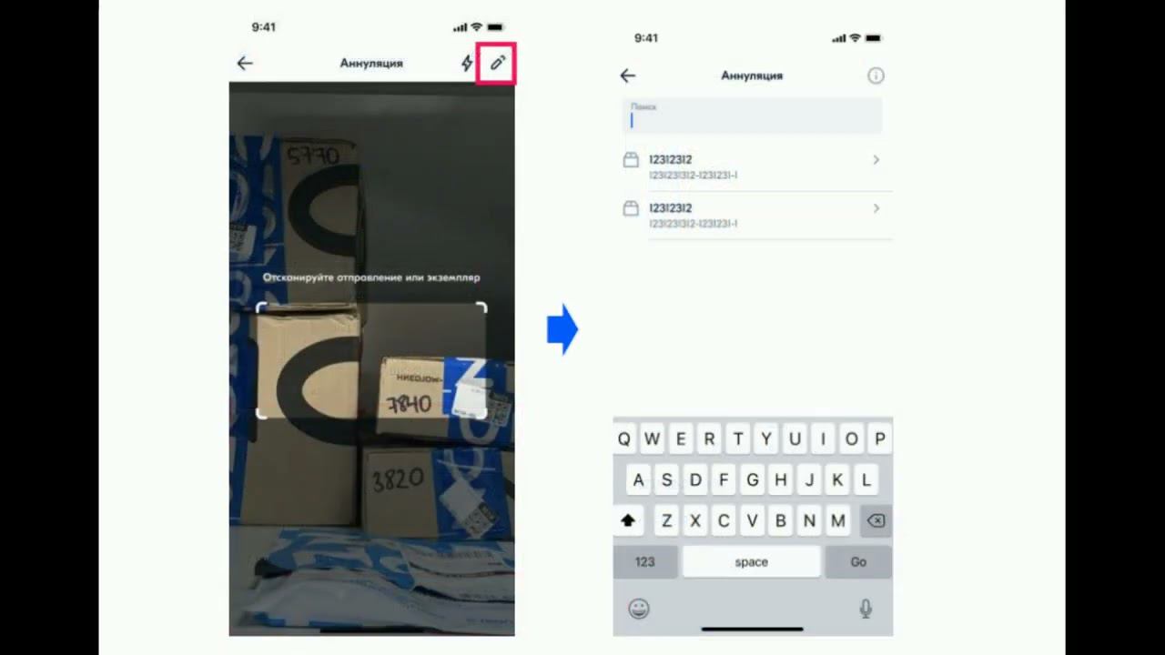Работа в OZON по формату "Домашний пункт". Выдача заказов клиентам OZON