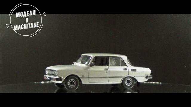 Москвич-2140SL