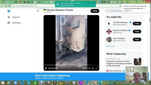 УничтожилиГоспиталь