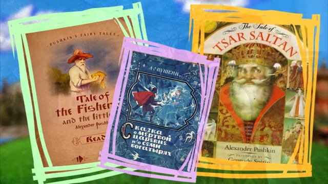 _Я расскажу вам о...России!