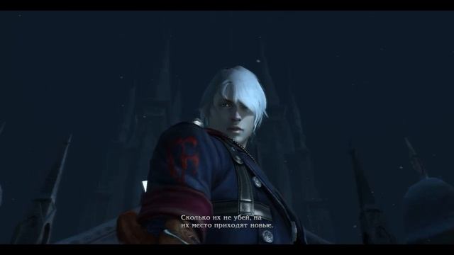 Devil May Cry 4 (03).