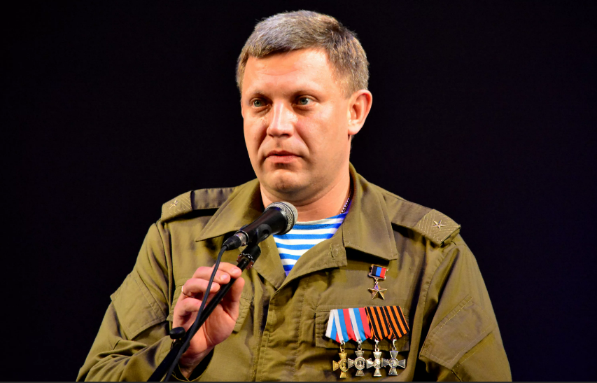 Памяти Александра Захарченко... Стихи