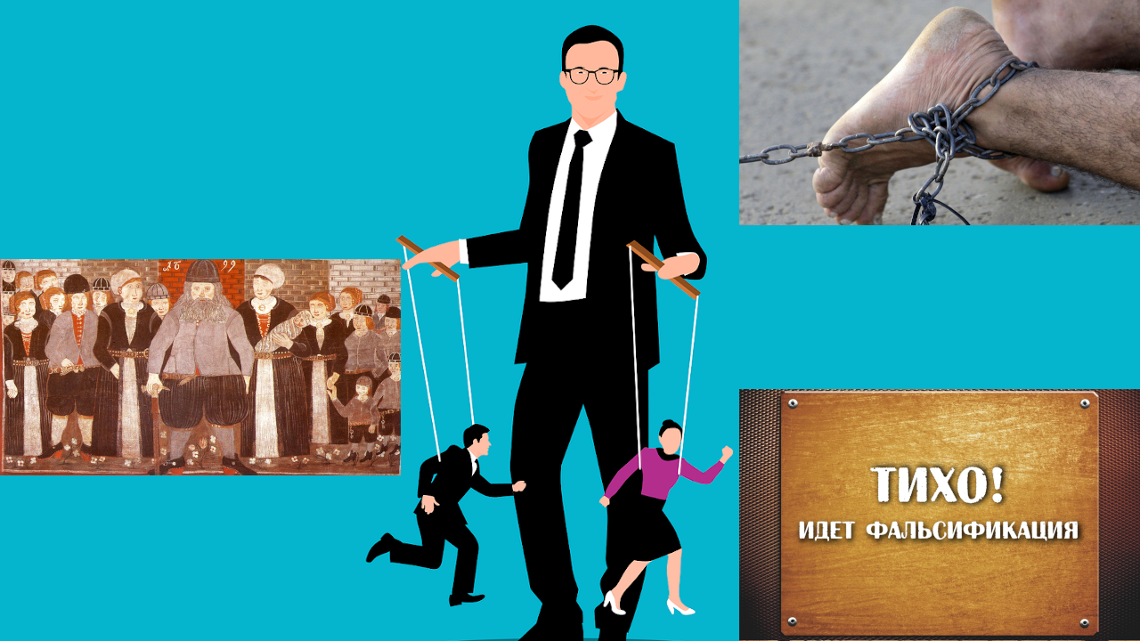 Эксплуатация