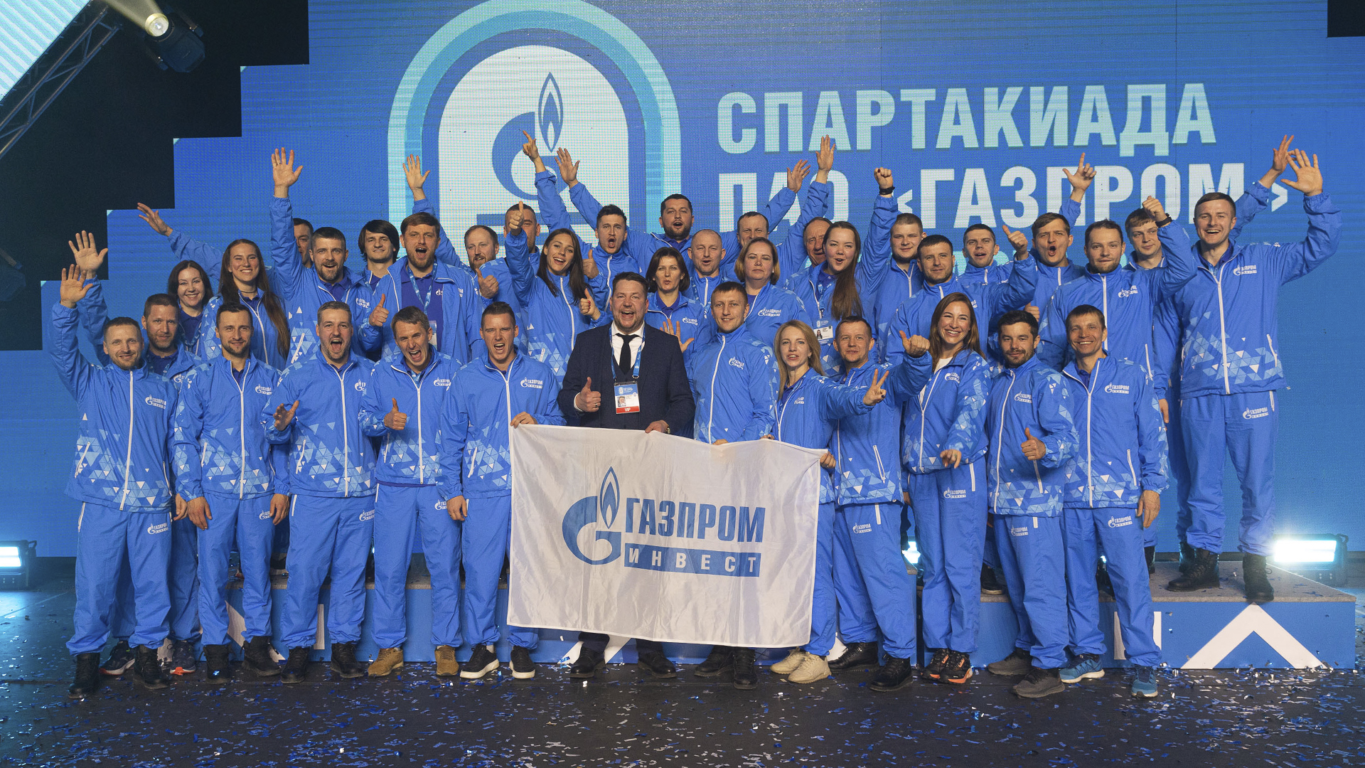 Спартакиада ПАО "Газпром" в Екатеринбурге