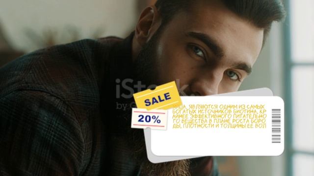 КАК ОТРОСТИТЬ БОРОДУ:ОБЗОРЧИК