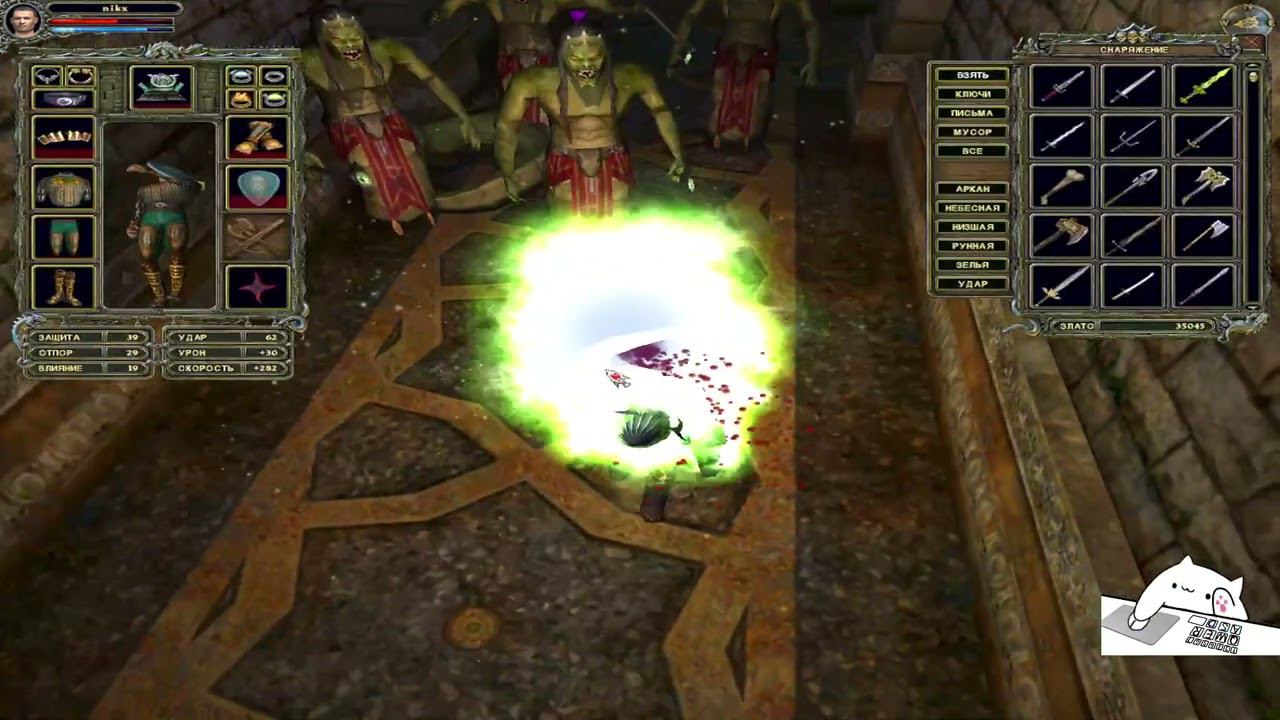 Dungeon Lords | Игра детства | 8