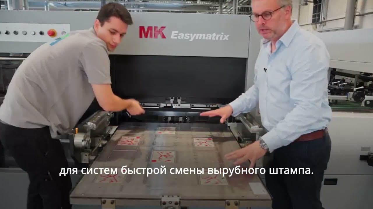 Easymatrix106 CS