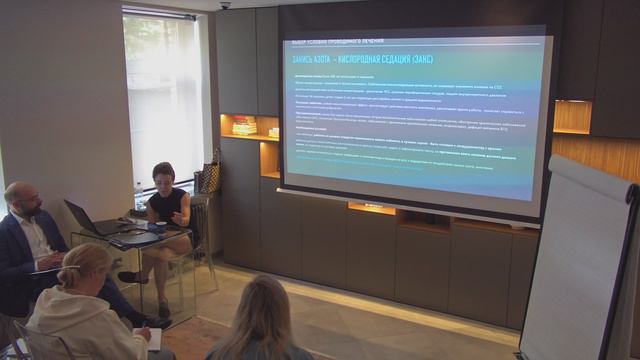 Обучение Детских врачей Айсберг 29.07 (ЧАСТЬ 2 )