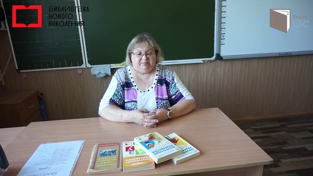 Современная библиотека, Бобина Наталья Викторовна