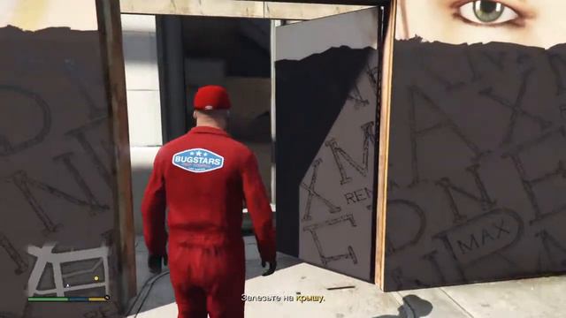 Grand Theft Auto V серия 5