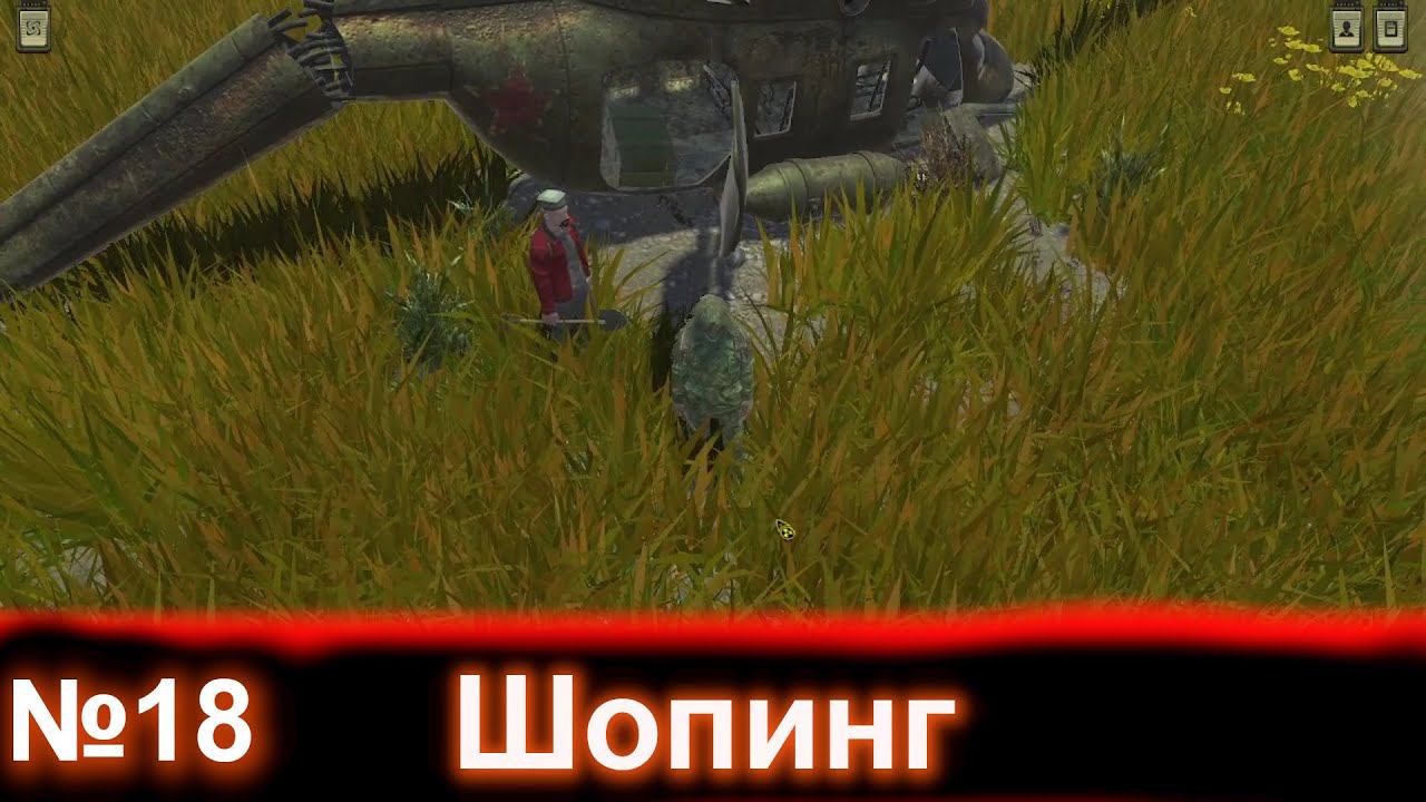 Прохождения на эксперте ATOM RPG - Шопинг №18