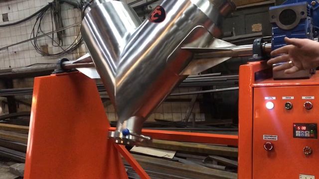 Видео работы смесителя СПЕКТР V-200.mp4