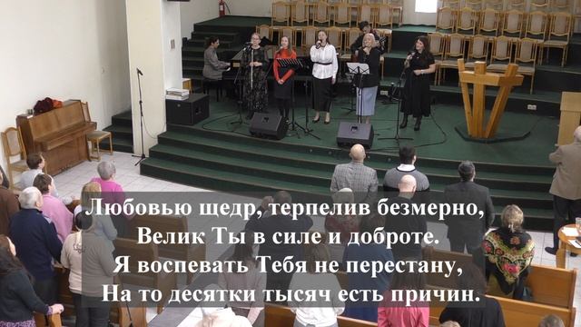 "Бога благослови,о,душа моя..!".